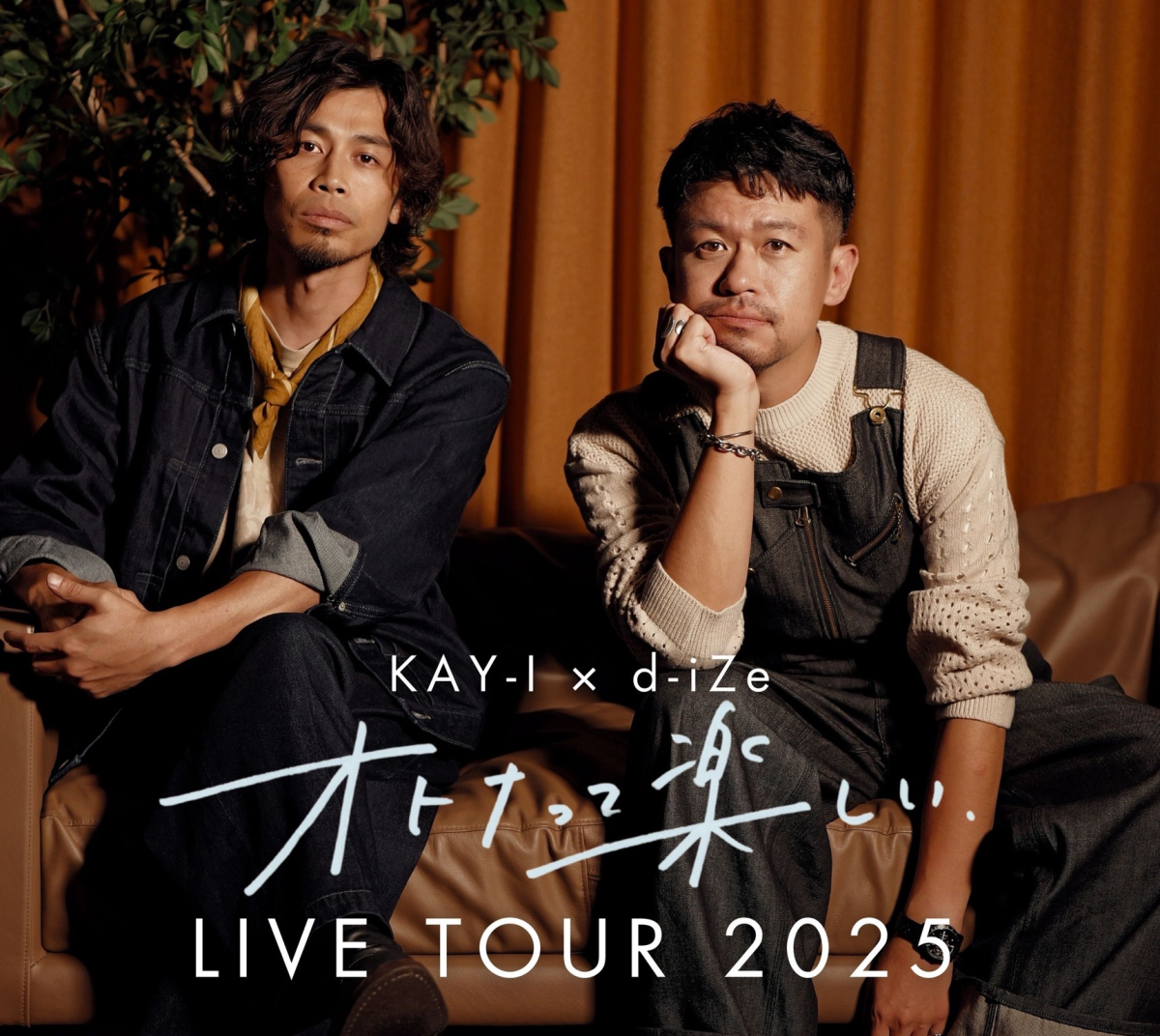 KAY-I × d-iZe オトナって楽しい LIVE TOUR 2025 in 東京｜I'M A SHOW｜アイマショウ